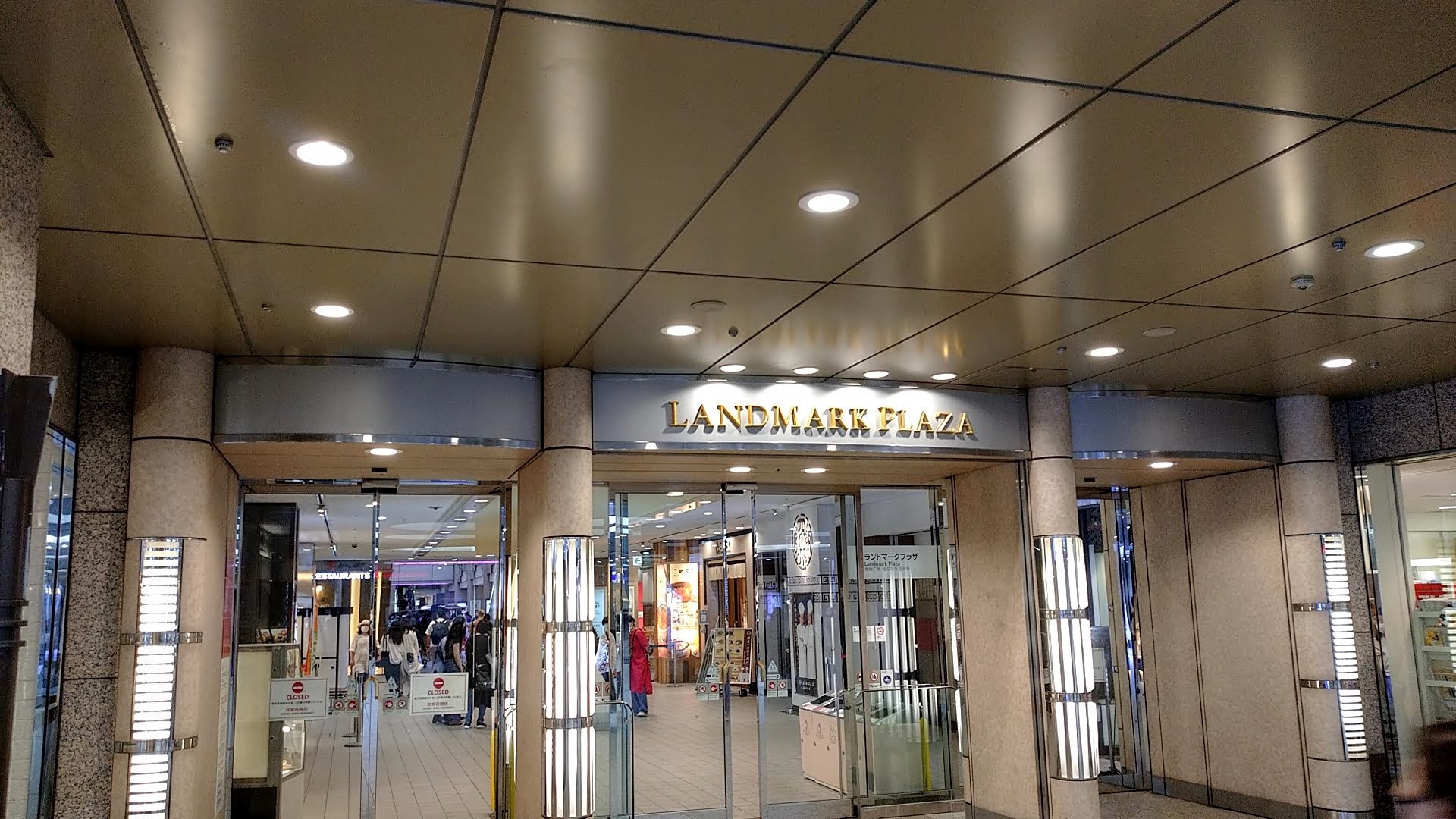 ランドマークホール（横浜・みなとみらい/桜木町）の「アクセス」「座席」「楽しみ方」を解説します｜一人でライブ遠征