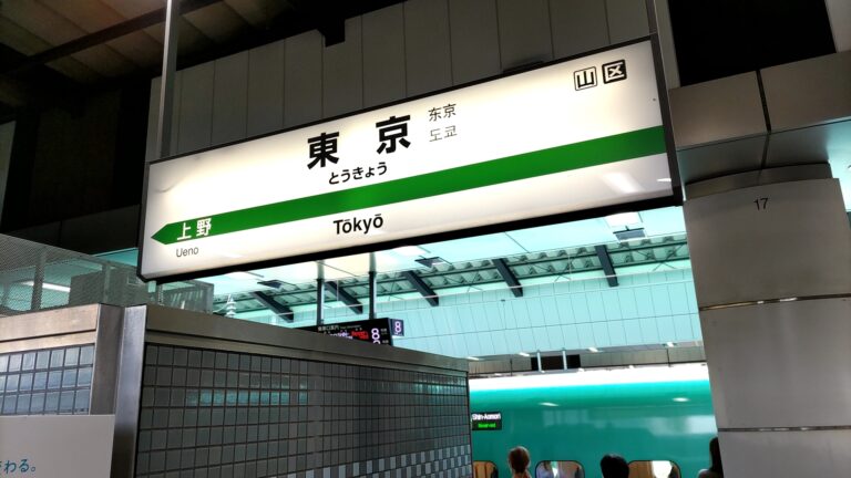 TOKYO FM ホール（東京・半蔵門/麹町）の「アクセス」「座席」「楽しみ方」を解説します｜一人でライブ遠征