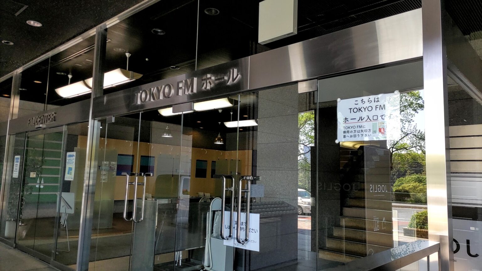 TOKYO FM ホール（東京・半蔵門/麹町）の「アクセス」「座席」「楽しみ方」を解説します｜一人でライブ遠征