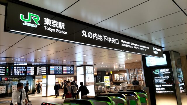 TOKYO FM ホール（東京・半蔵門/麹町）の「アクセス」「座席」「楽しみ方」を解説します｜一人でライブ遠征