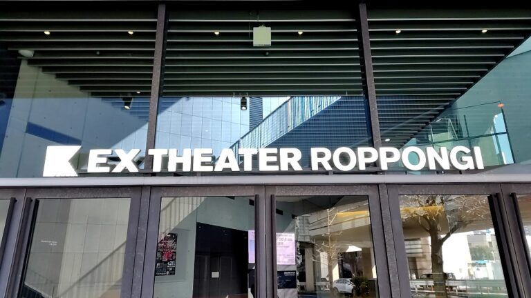 EXシアター六本木（EX THEATER ROPPONGI）（東京・六本木）の「アクセス」「座席」「楽しみ方」を解説します｜一人でライブ遠征